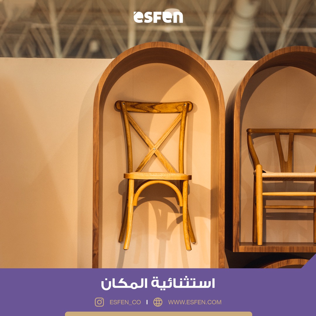 أرجل طاولات - إسفين